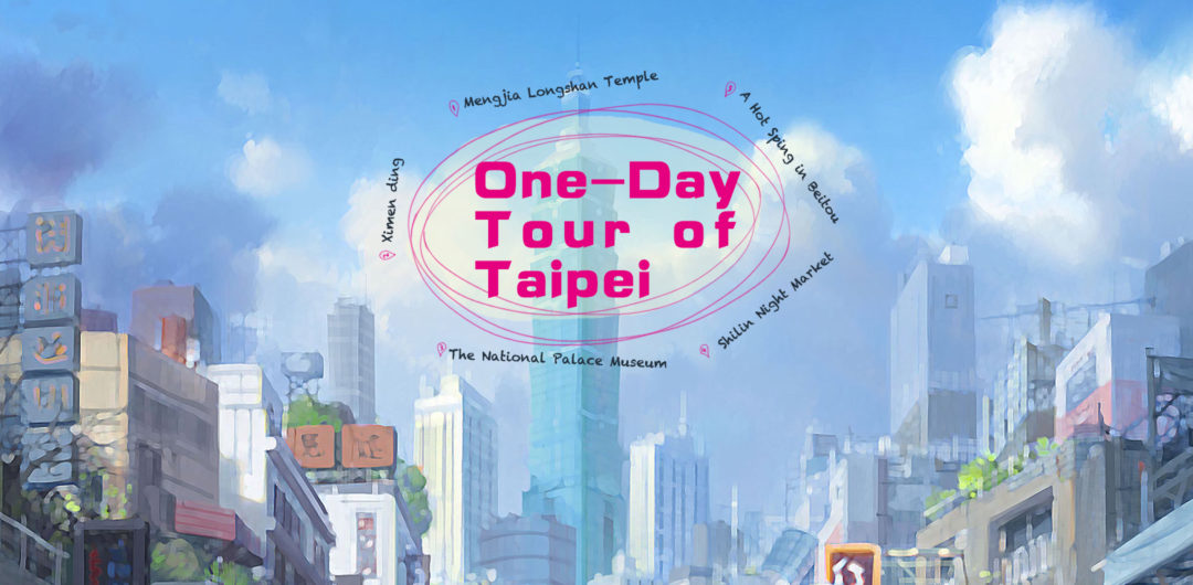 One-Day Tour of Taipei - La Vie Zine