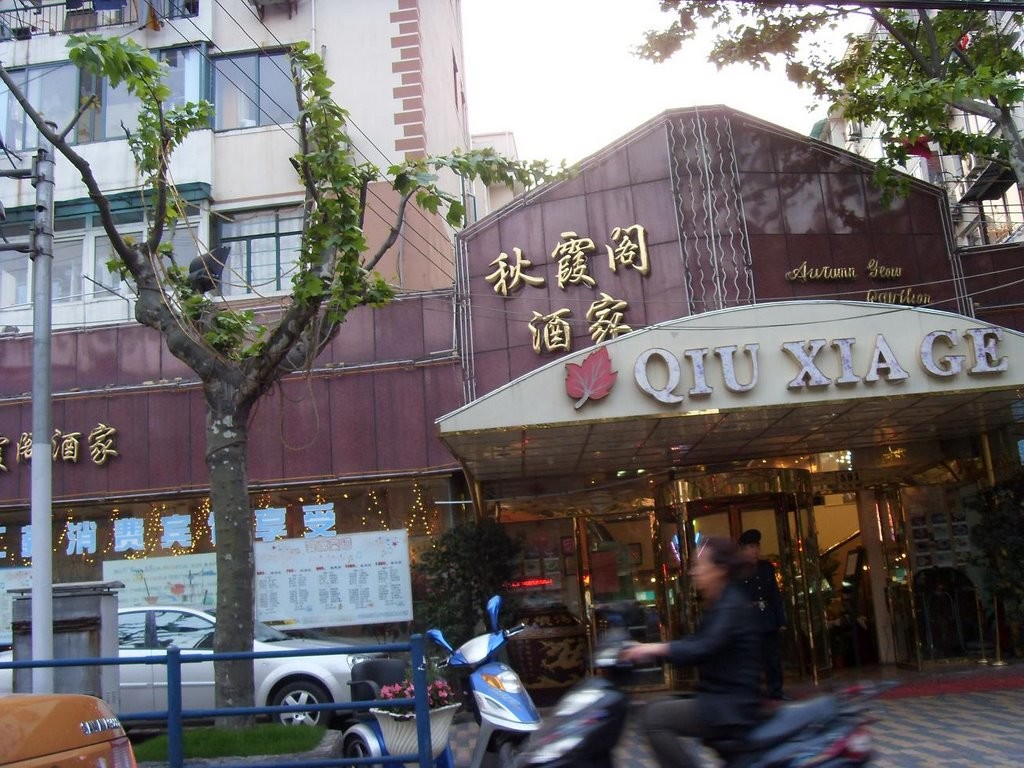 Pork Mooncakes（鲜肉月饼） in Shanghai - La Vie Zine