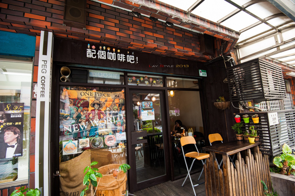 10 Unique Cafes in Taipei to Feed Your Cafe-Hopping Addiction - La Vie Zine