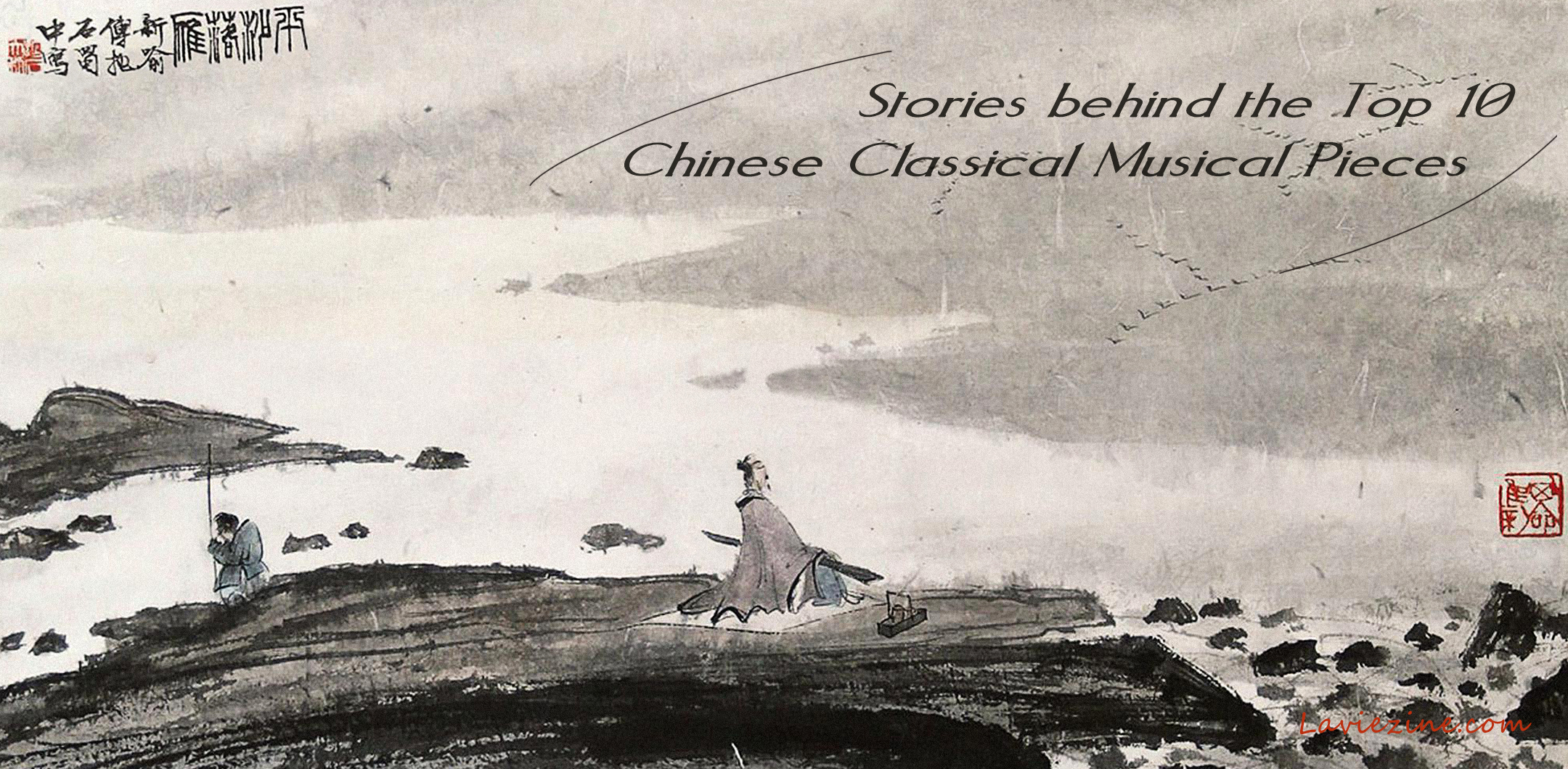 Stories behind the Top Ten Chinese Classical Musical Pieces - La Vie Zine