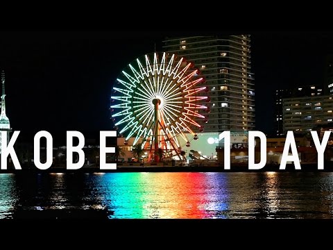 Kobe In A Day: What To Do And Eat In Kobe | Japan Travel Guide - La Vie ...