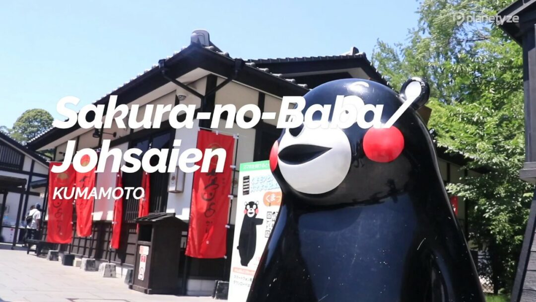 Sakura-no-Baba/Johsaien, Kumamoto | Japan Travel Guide - La Vie Zine