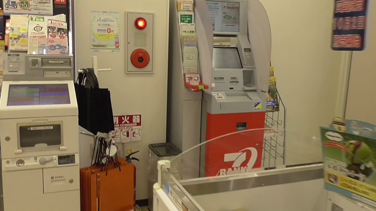 Japan Travel Tip: Using ATM Cards - La Vie Zine
