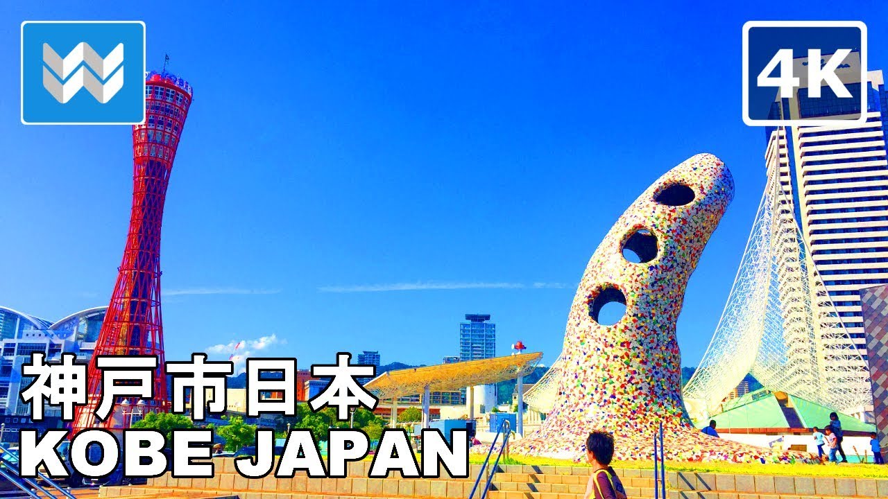 🇯🇵 Walking tour of Kobe, Japan - Nankinmachi (Chinatown) to Meriken ...