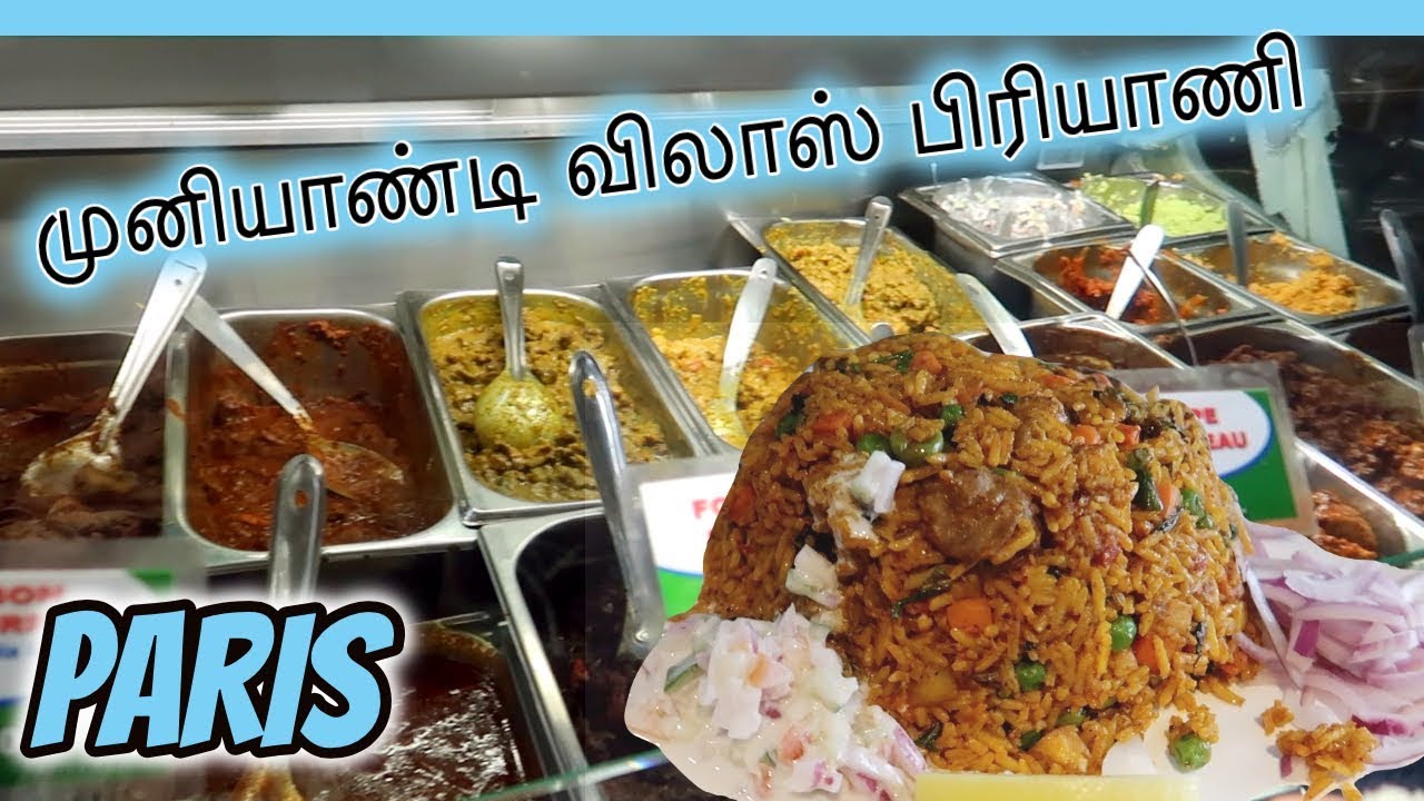 🇫🇷 பாரிஸ் முனியாண்டி விலாஸ் | South India in Paris | Paris Tamil Vlog ...