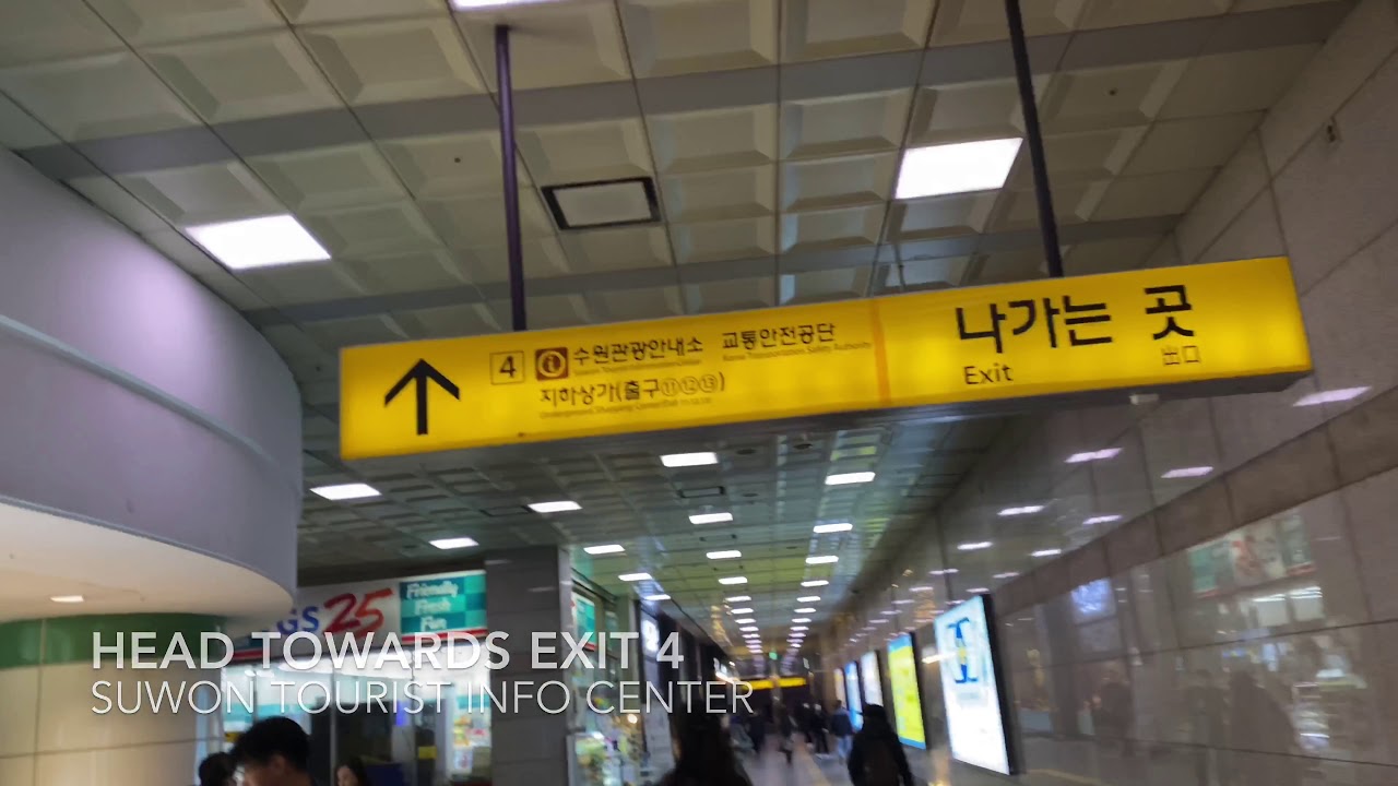 Seoul to Suwon HWASEONG Subway and Bus - La Vie Zine