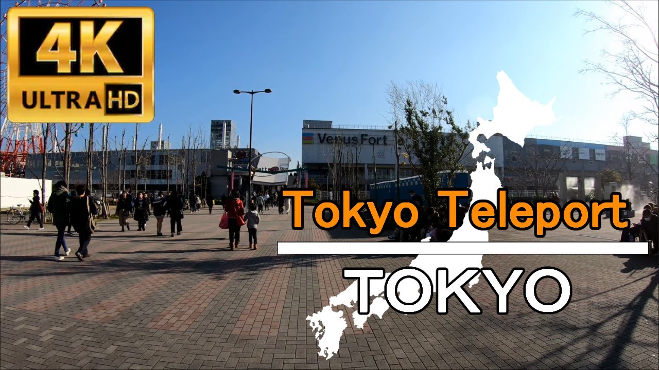 JAPAN Walking Tour in 4K | Tokyo Teleport | 東京テレポート駅～国際展示場 - La Vie Zine