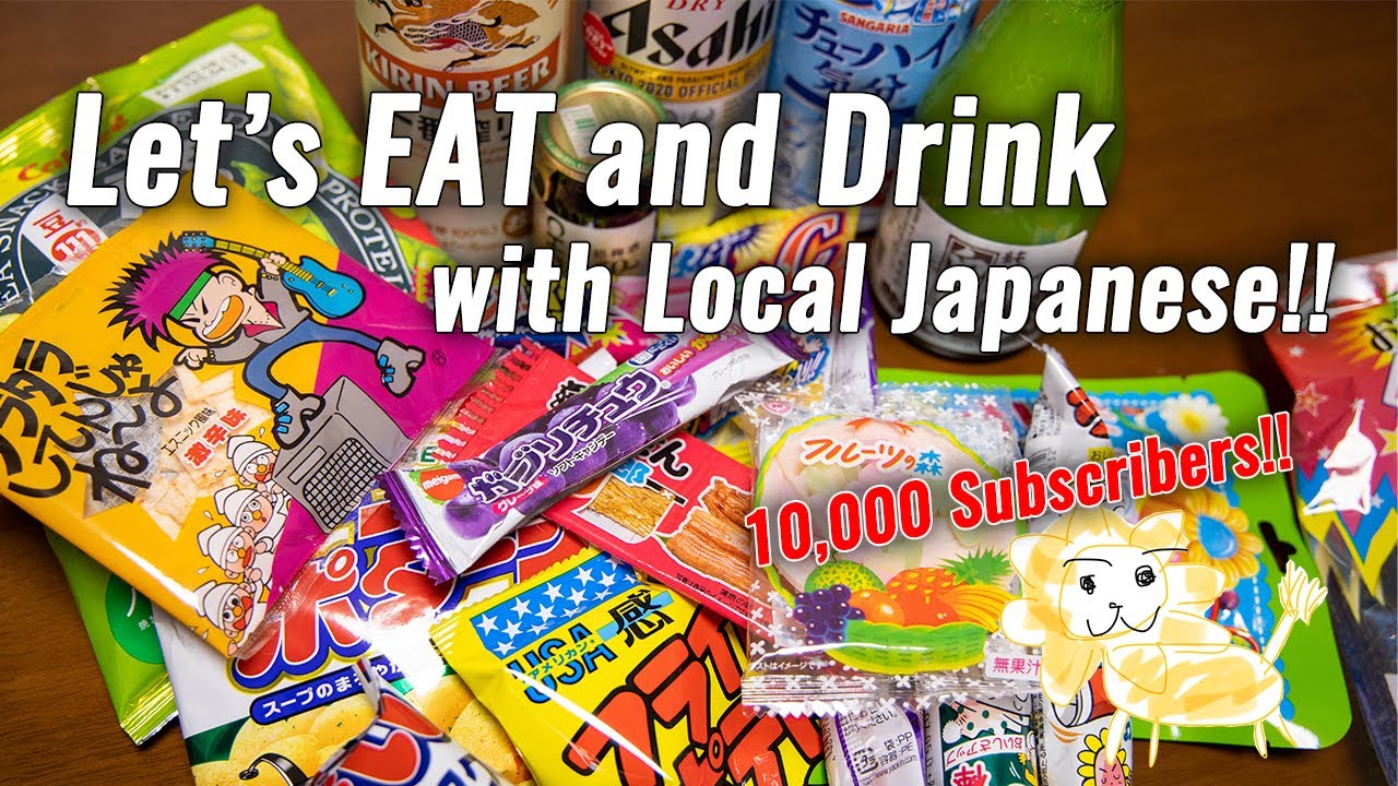 (Livestream) Let’s Drink and Eat Japanese Cheap Sweets with Local ...
