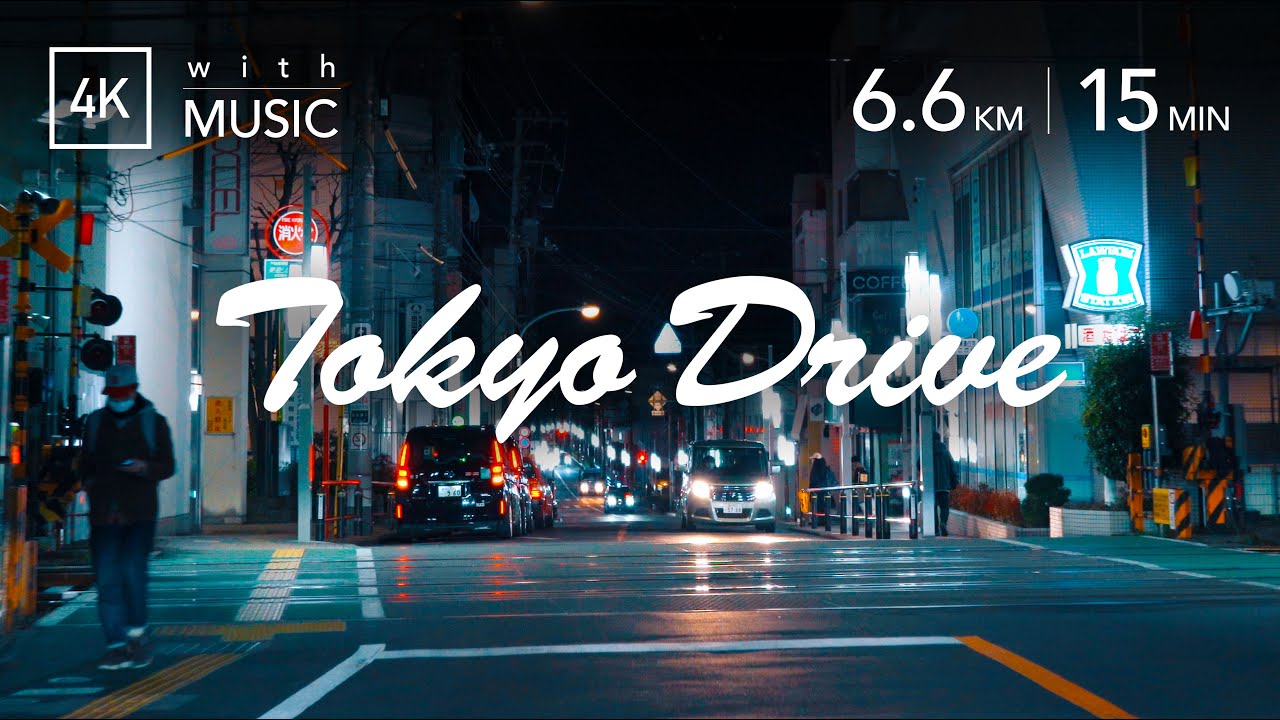 TOKYO NIGHT DRIVE | 自由通り [4K] Jiyu-dori Ave. Setagaya and Meguro City ...