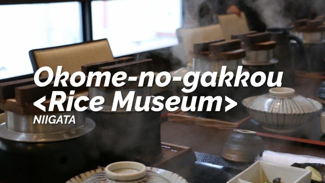 Okome-no-gakkou(Rice Museum), Niigata | One Minute Japan Travel Guide ...