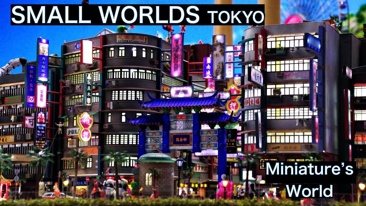 ★JAPAN Travel 『Small Worlds Tokyo』豊洲にオープンしたミニチュアの世界を探訪 Miniture's world ...