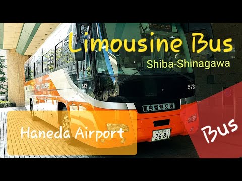 Haneda Airport Limousine Bus | Tokyo Trip Report 🇯🇵 - La Vie Zine