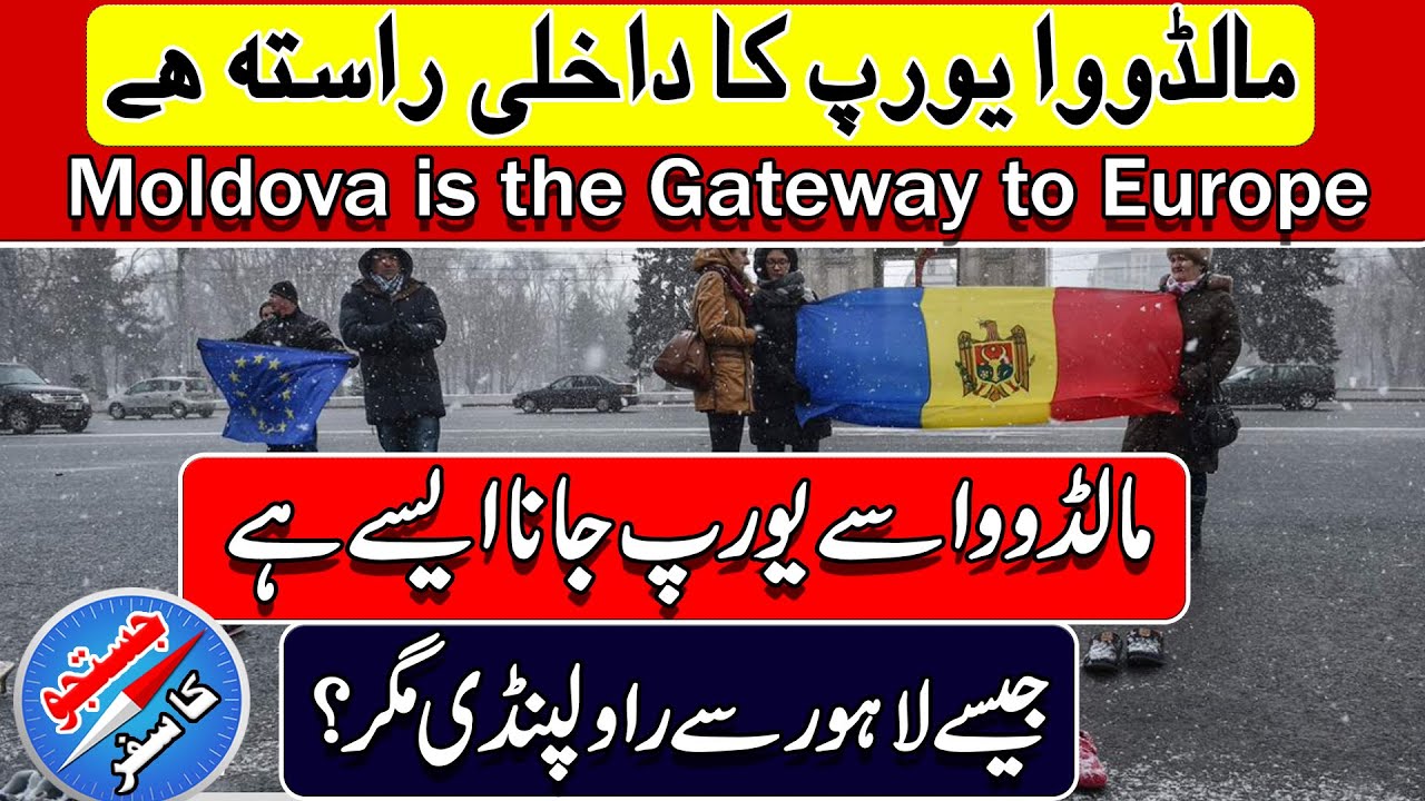 Moldova is The Gateway to Europe - Moldova E -Visa 2021 l How to Apply ...