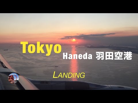 Sunset Landing Tokyo Haneda [4K] - Travel Over The Air - La Vie Zine