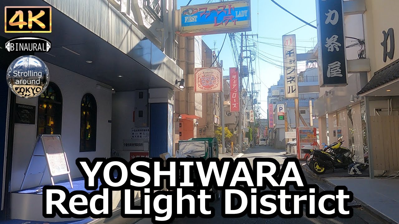 YOSHIWARA Red Light District Walking Tour - 4K Tokyo Japan - La Vie Zine