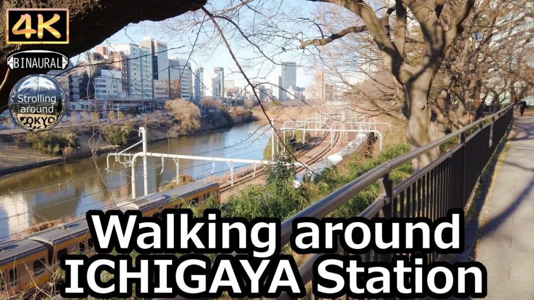 Walking around ICHIGAYA Station - 4K Tokyo Japan - La Vie Zine