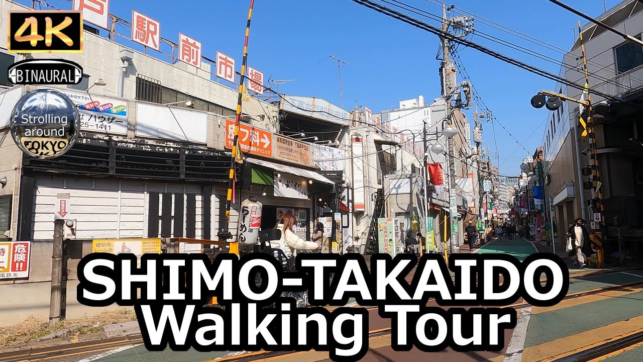 SHIMO-TAKAIDO Walking Tour - 4K Tokyo Japan - La Vie Zine