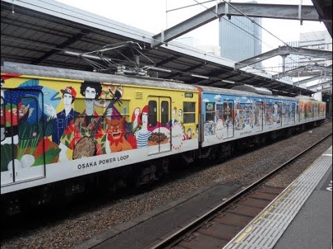 Electric train in Japan || sunset from nankai-kada-line || train trip ...