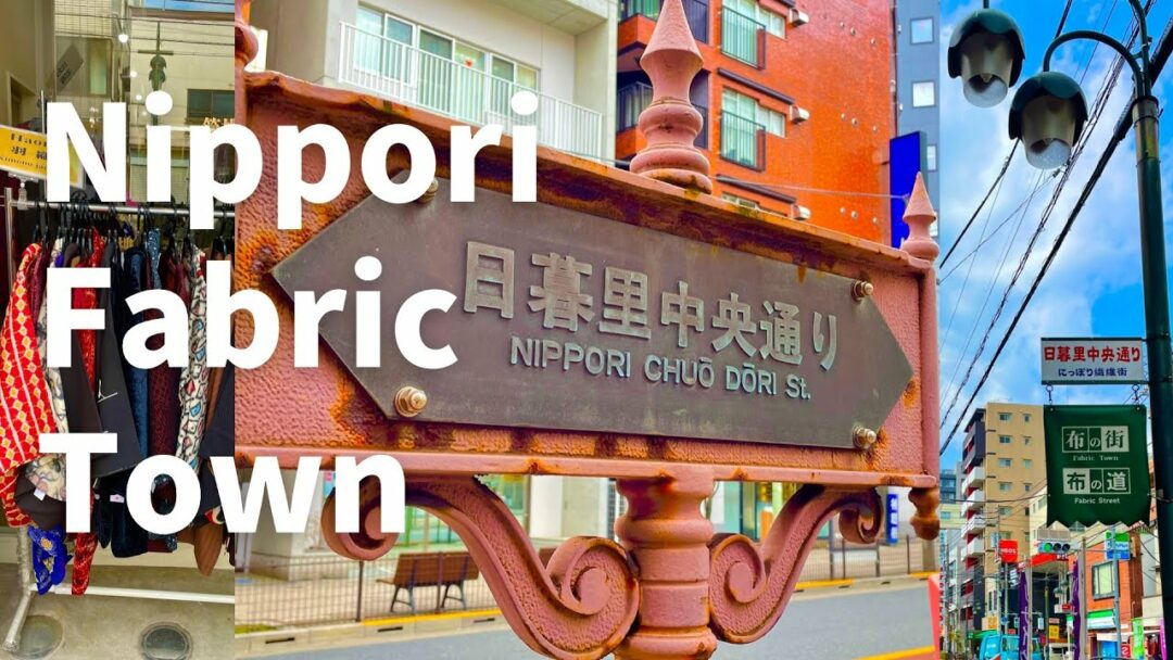 Nippori Fabric Town | Tokyo Live Walking Tour - La Vie Zine