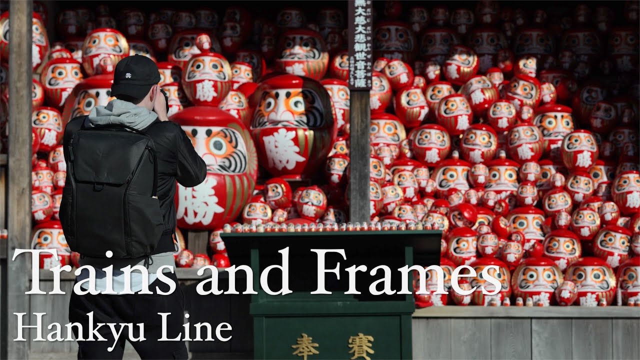 Trains and Frames: Traveling on the Hankyu Line - La Vie Zine