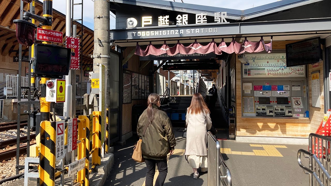 travel in tokyo japan - togoshi ginza shopping street, the longest ...