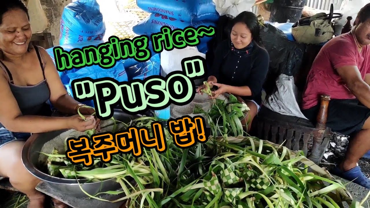 "Hanging rice" Filipino street food lucky bag rice~ how can make? in ...