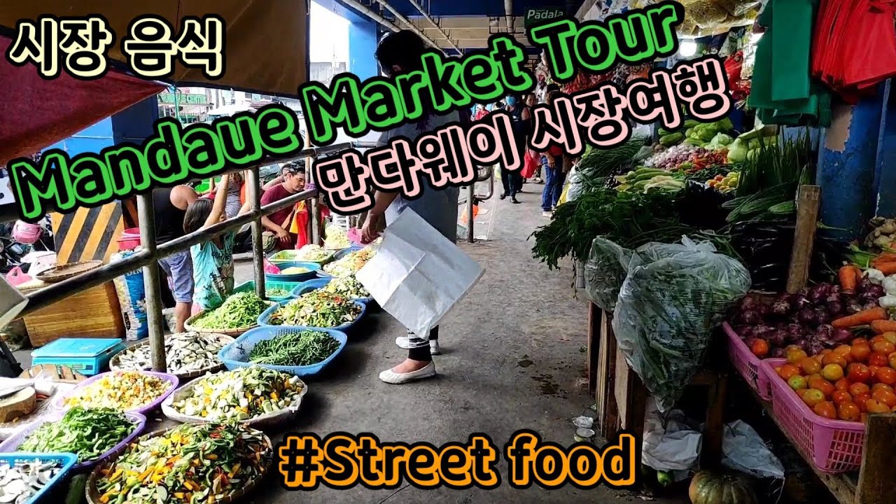 (Eng-sub)Philippines Cebu Mandaue Market Tour/ Street Food / Wet Market ...