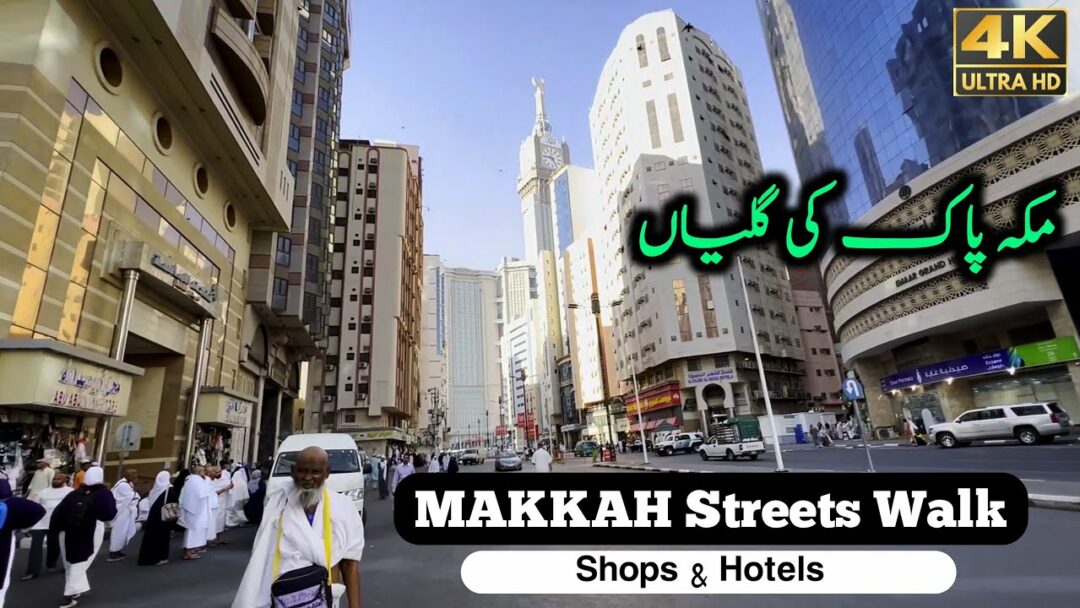 Holy Makkah Streets 2022 4K | Makkah Live Today | Food Shopping Walking ...