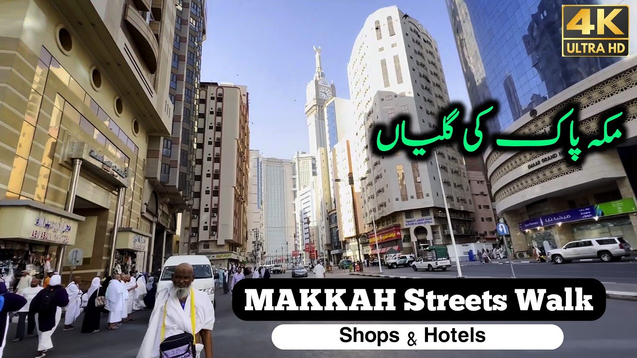 Holy Makkah Streets 2022 4K | Makkah Live Today | Food Shopping Walking ...