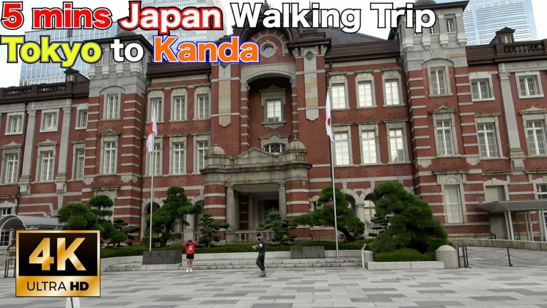 5 mins Japan Walking Trip/ Tokyo Station to Kanda Station - La Vie Zine