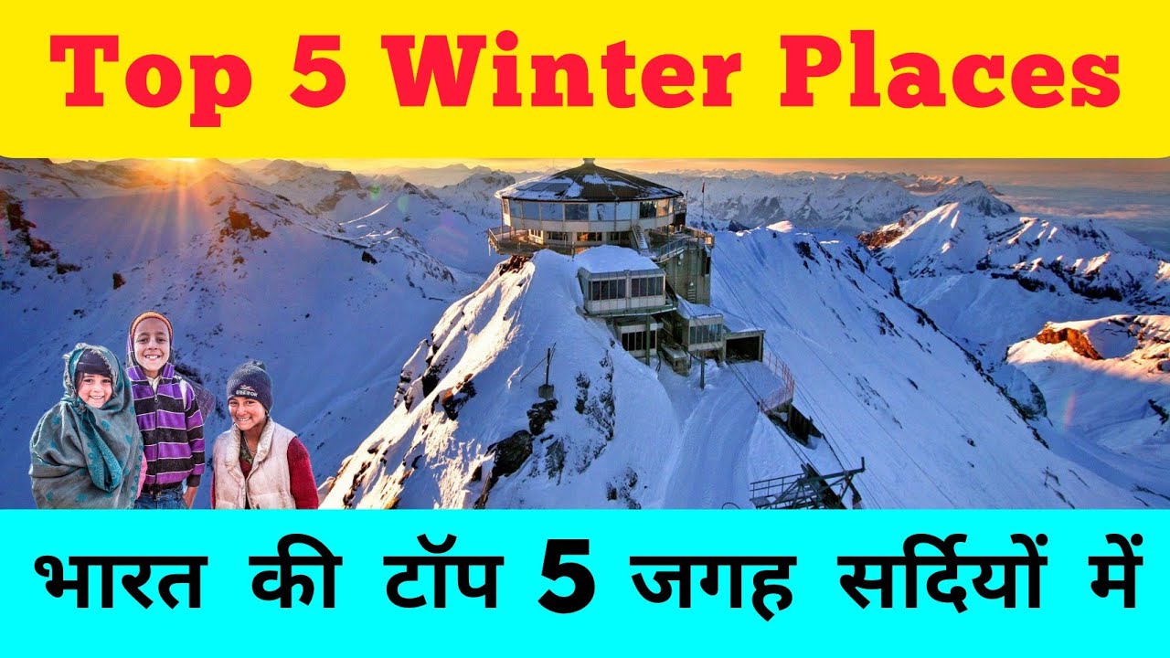 Top 5 Places to visit in Winters | Top 5 Winter Destinations in India ...