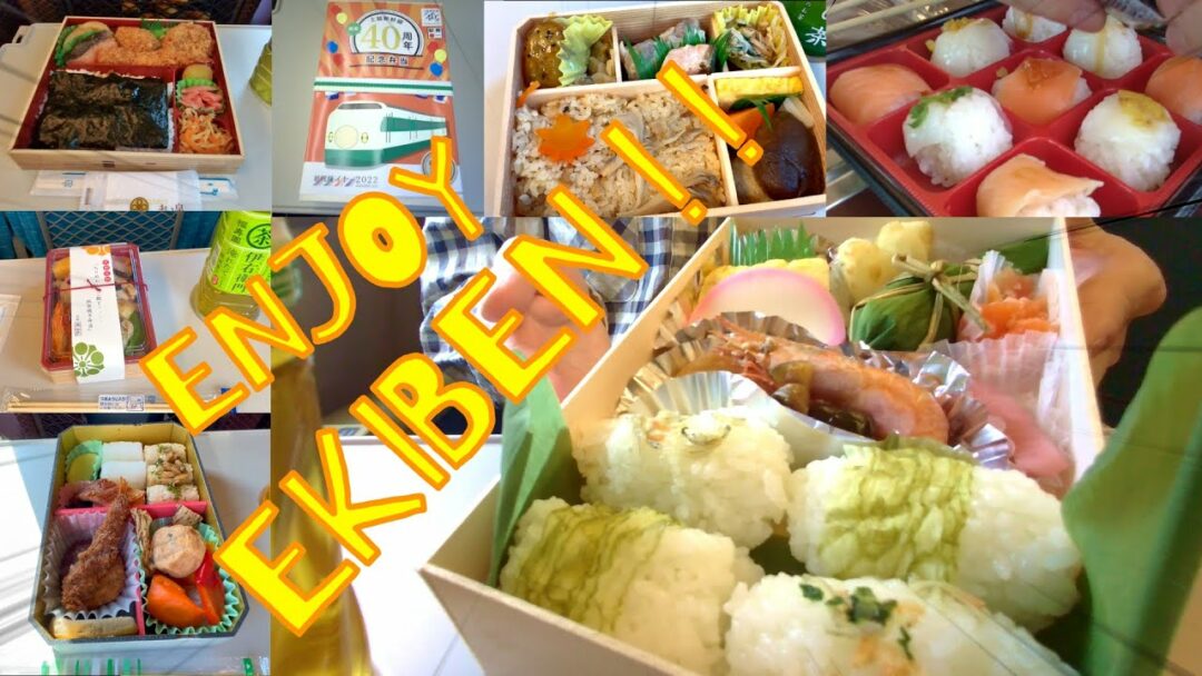 Here are 12 Ekiben Bento Box [Japan Food Tour] - La Vie Zine