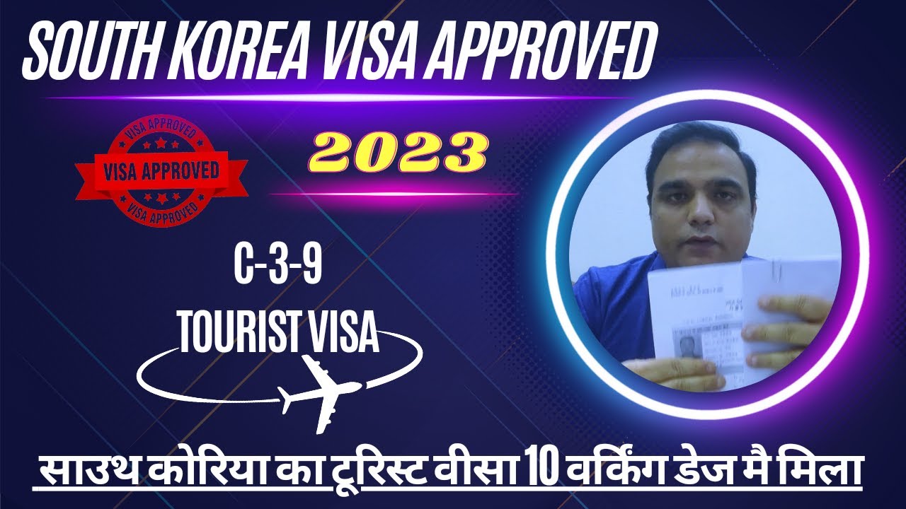 SOUTH KOREA VISA APPROVED || SOUTH KOREA VISA 2023 || C-3-9 SOUTH KOREA ...