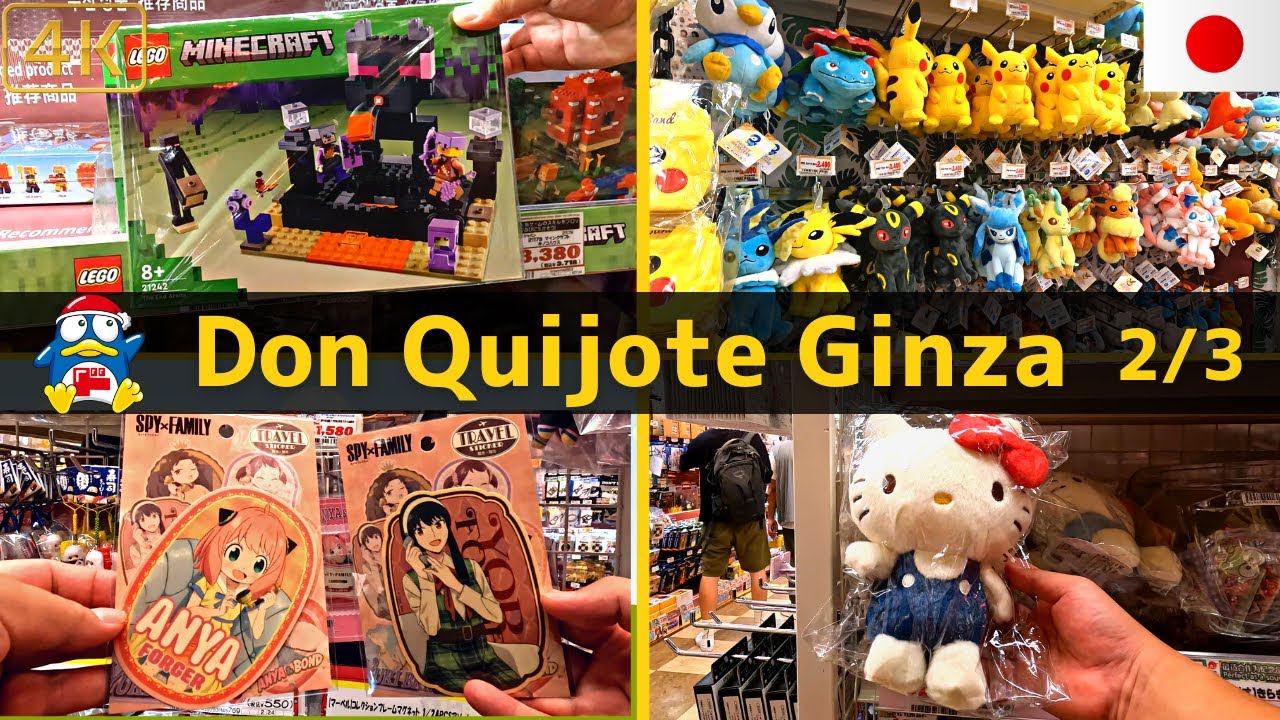 Don Quijote Ginza (Donki) 2/3 | 4k virtual tour/Japan/Tokyo/shopping ...