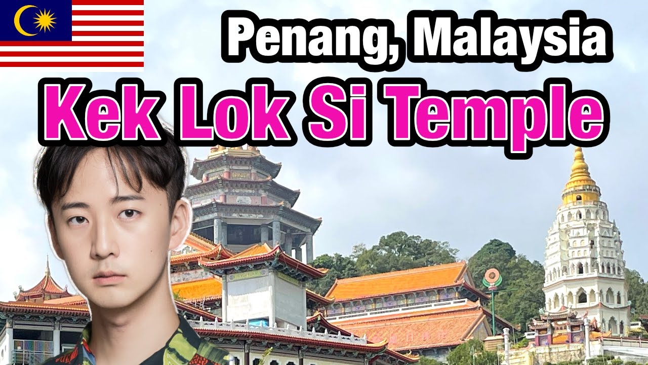 The Temple of Paradise "Kek Lok Si Temple" one of the largest Buddhist ...