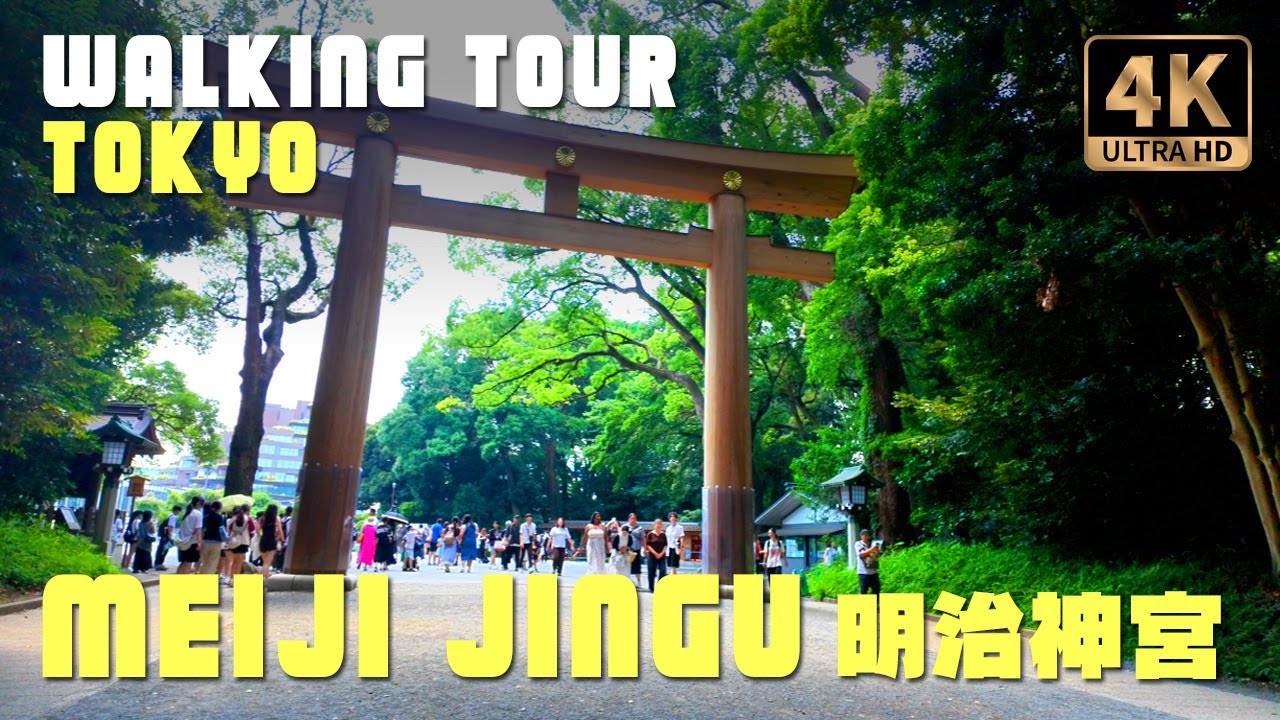 Meiji Jingu Walking Tour, Tokyo Japan - Summer 2025 - [4K HDR] With ...